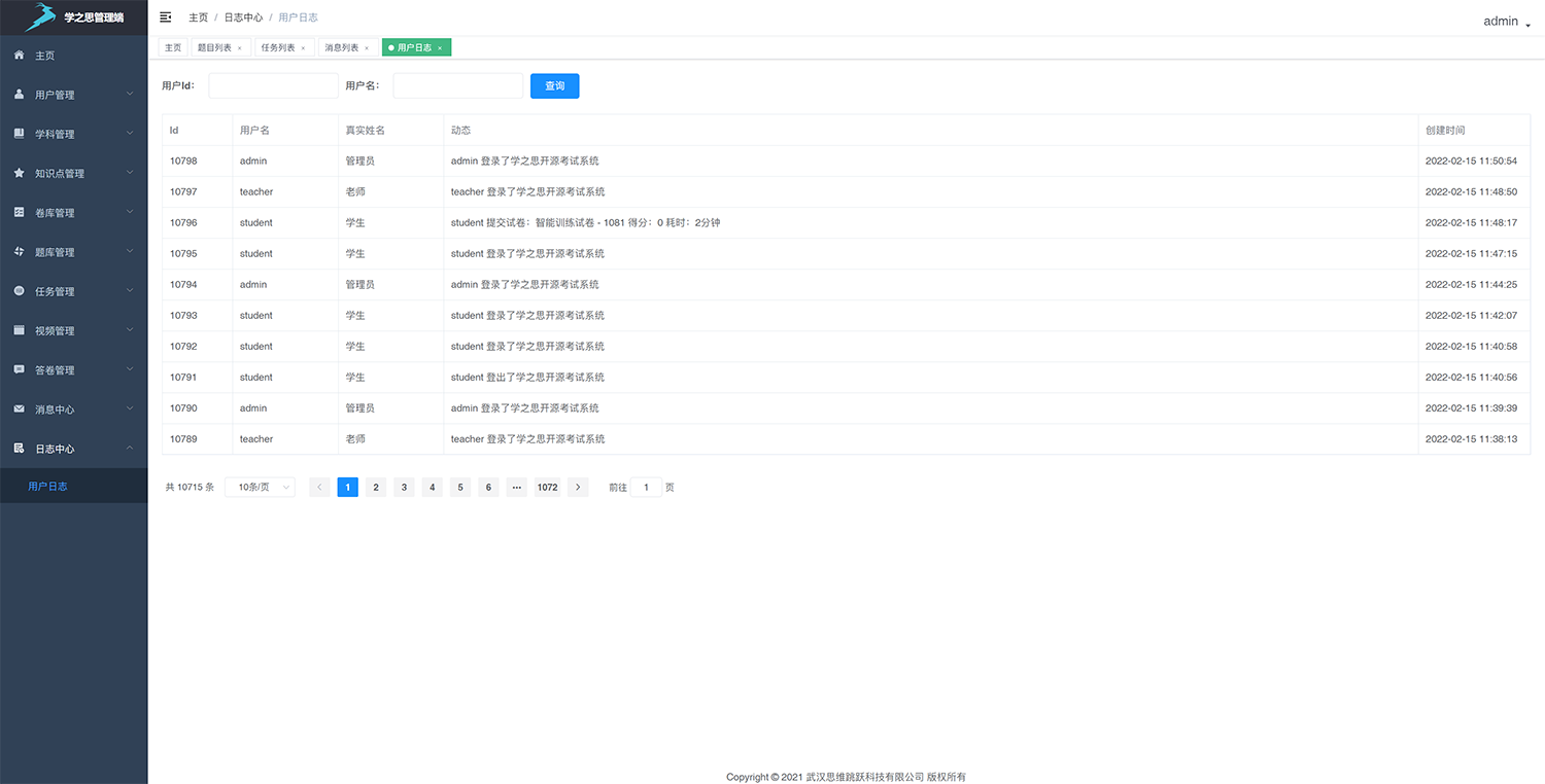 GitHub - mindskip/xzs-admin: 教学管理系统