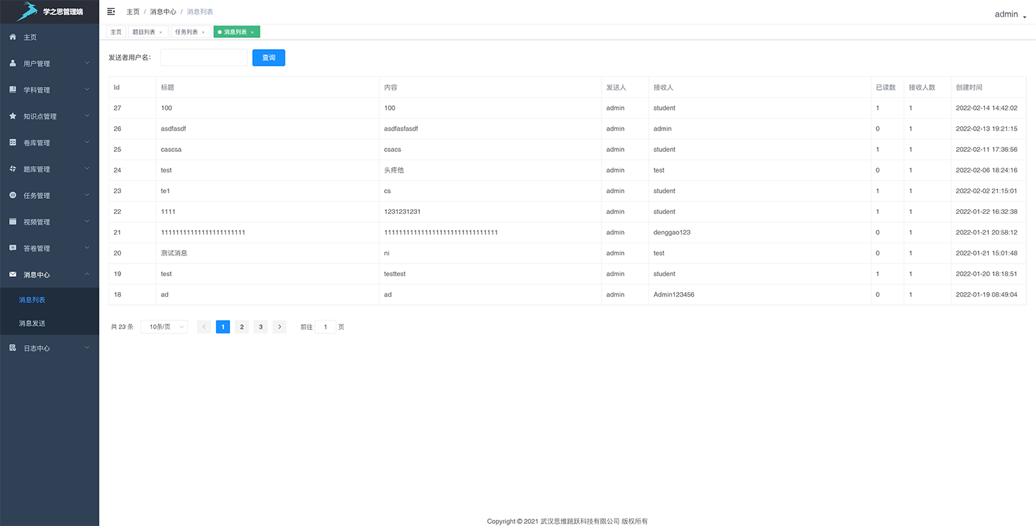 GitHub - mindskip/xzs-admin: 教学管理系统